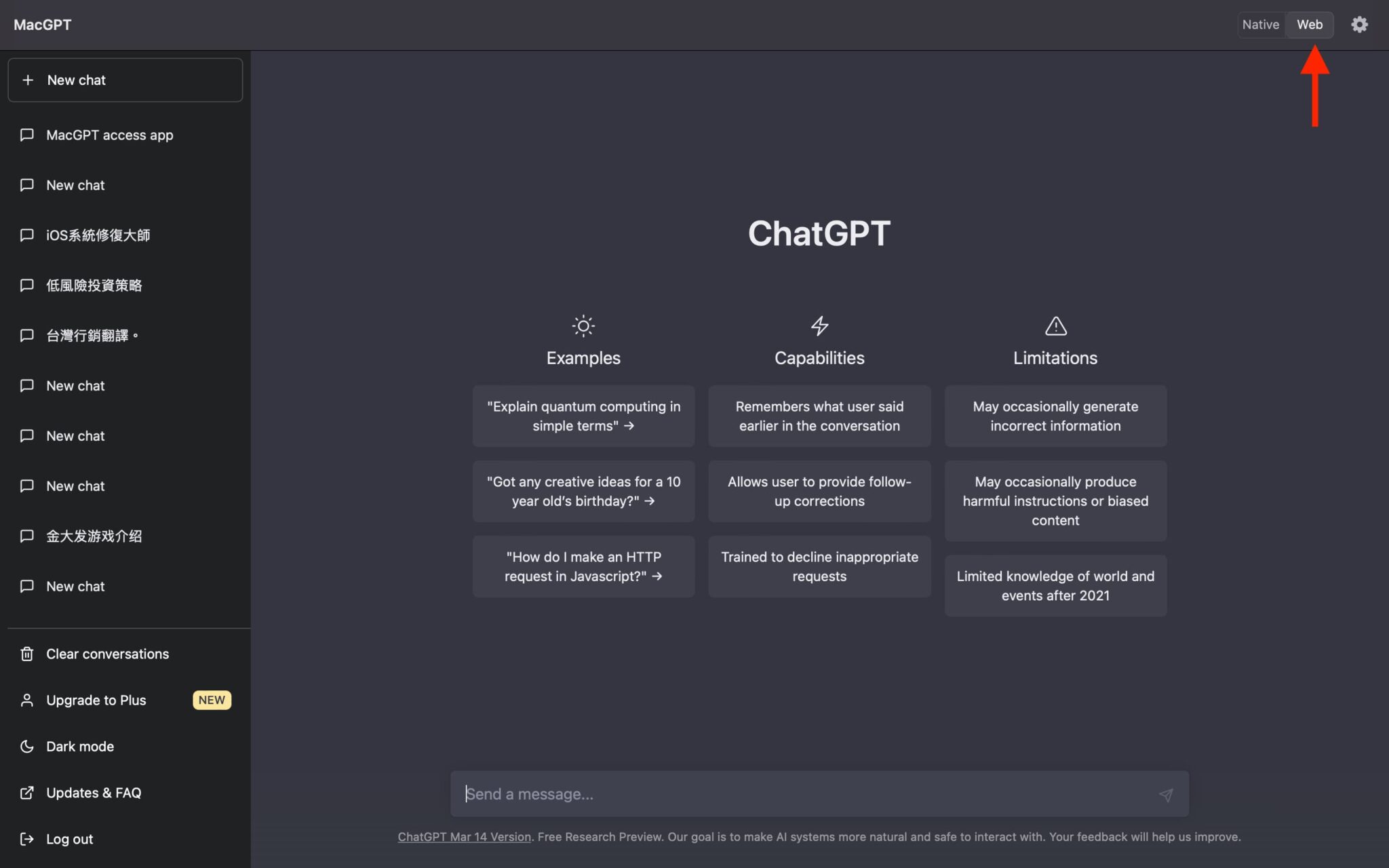 ChatGPT app Mac系統最佳應用 - MacGPT 讓你無時無刻都能用 AI 幫你做事 - 科技生活 - teXch
