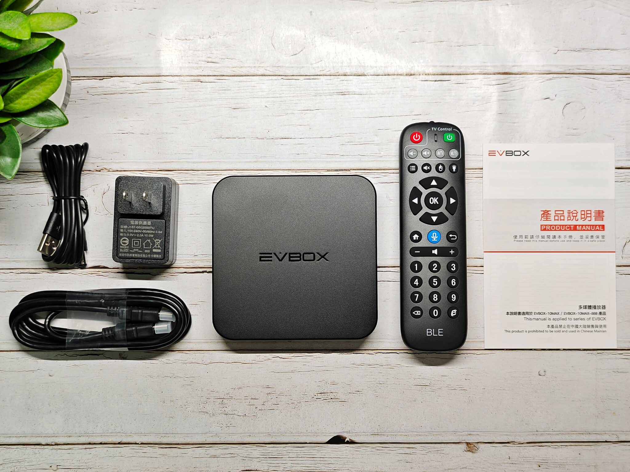 2023 旗艦級電視盒推薦 EVBOX 10 Max 開箱實測 – 易播盒子 導入 ChatGPT，規格再進化 - 科技生活 - teXch
