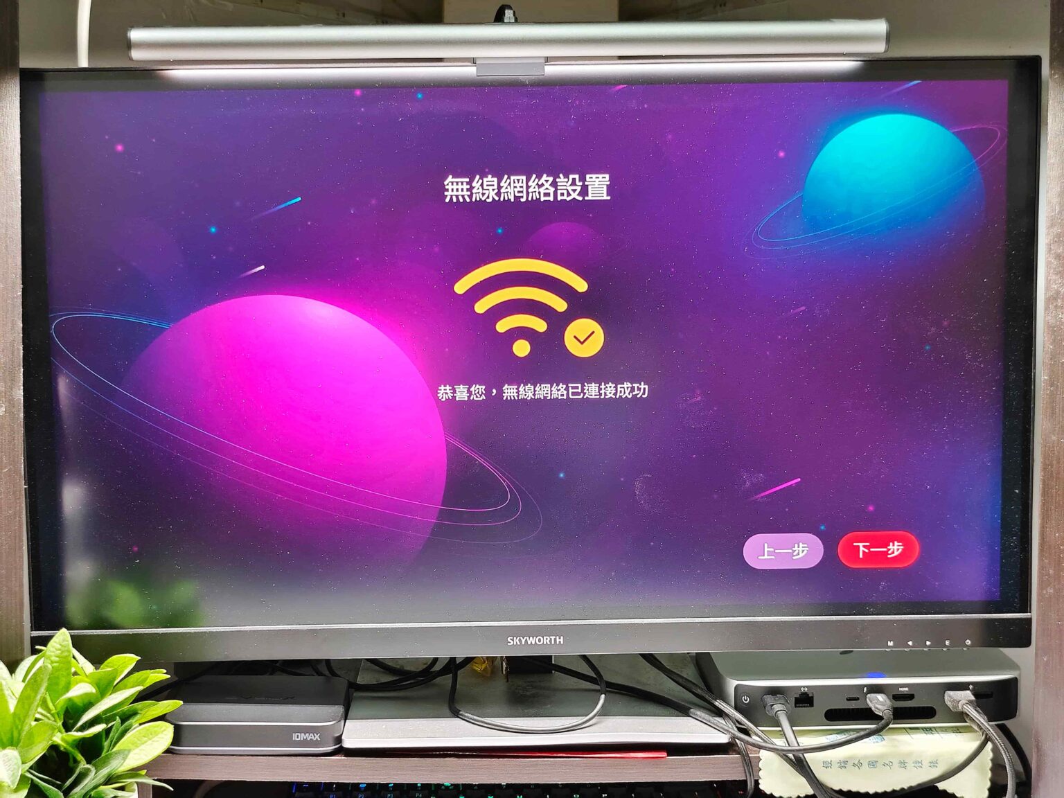 2023 旗艦級電視盒推薦 EVBOX 10 Max 開箱實測 – 易播盒子 導入 ChatGPT，規格再進化 - 科技生活 - teXch