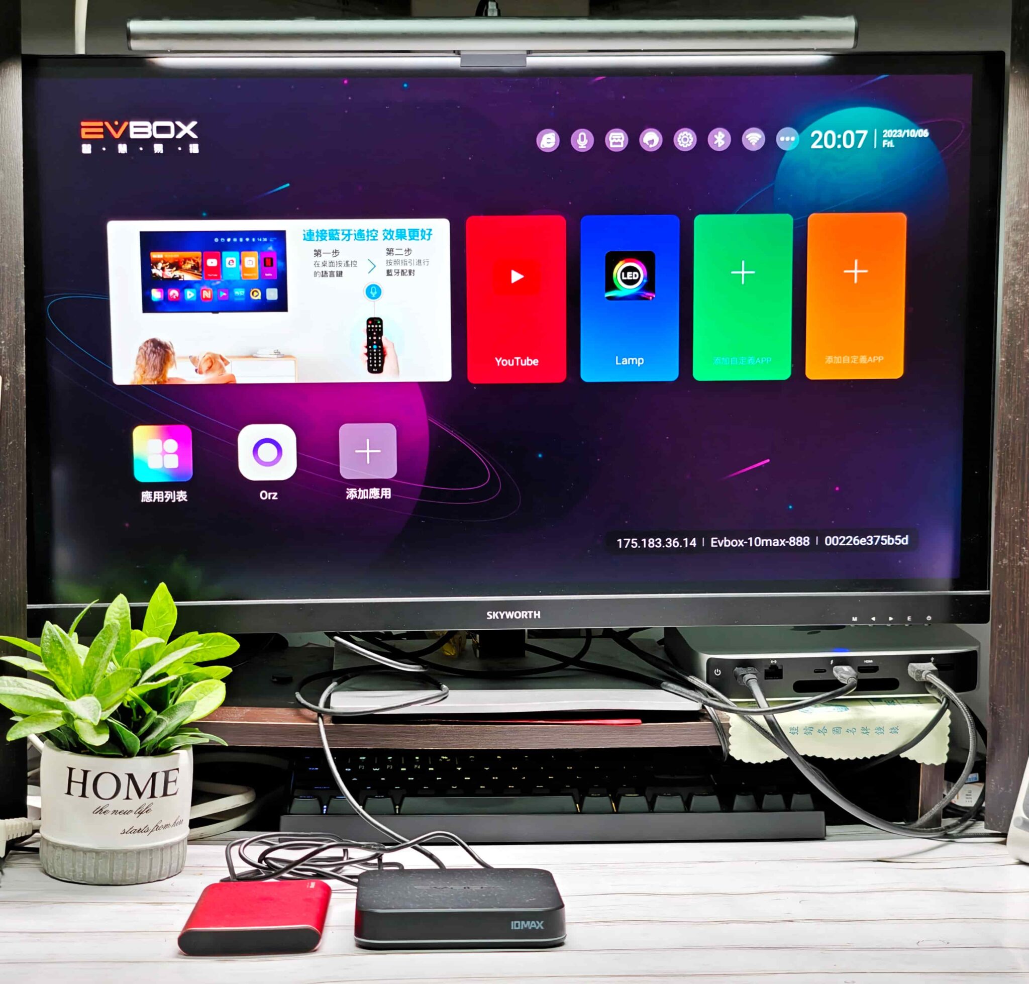 2023 旗艦級電視盒推薦 EVBOX 10 Max 開箱實測 – 易播盒子 導入 ChatGPT，規格再進化 - 科技生活 - teXch