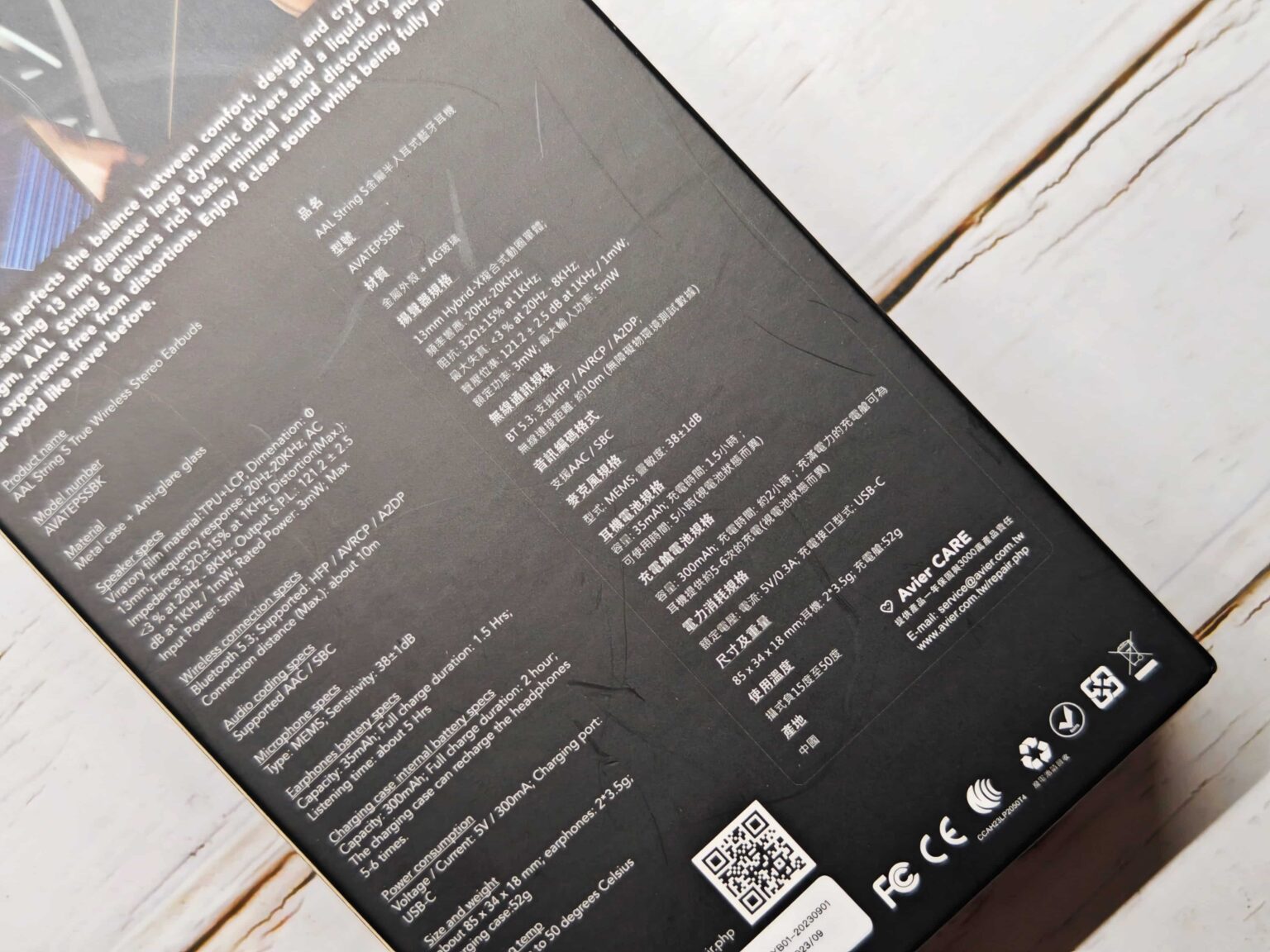 Avier AAL String S 半入耳式藍牙耳機開箱 - 純粹音樂、極致享受的小巧耳機 - 科技生活 - teXch