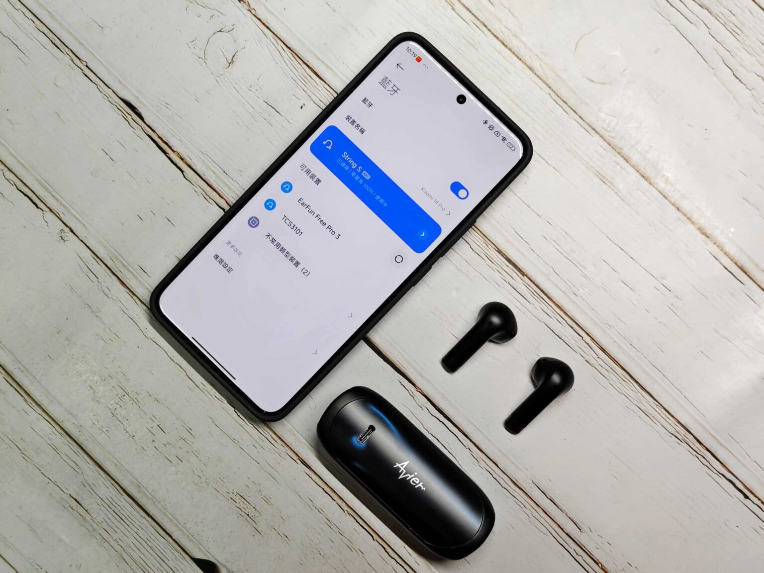 Avier AAL String S 半入耳式藍牙耳機開箱 - 純粹音樂、極致享受的小巧耳機 - 科技生活 - teXch