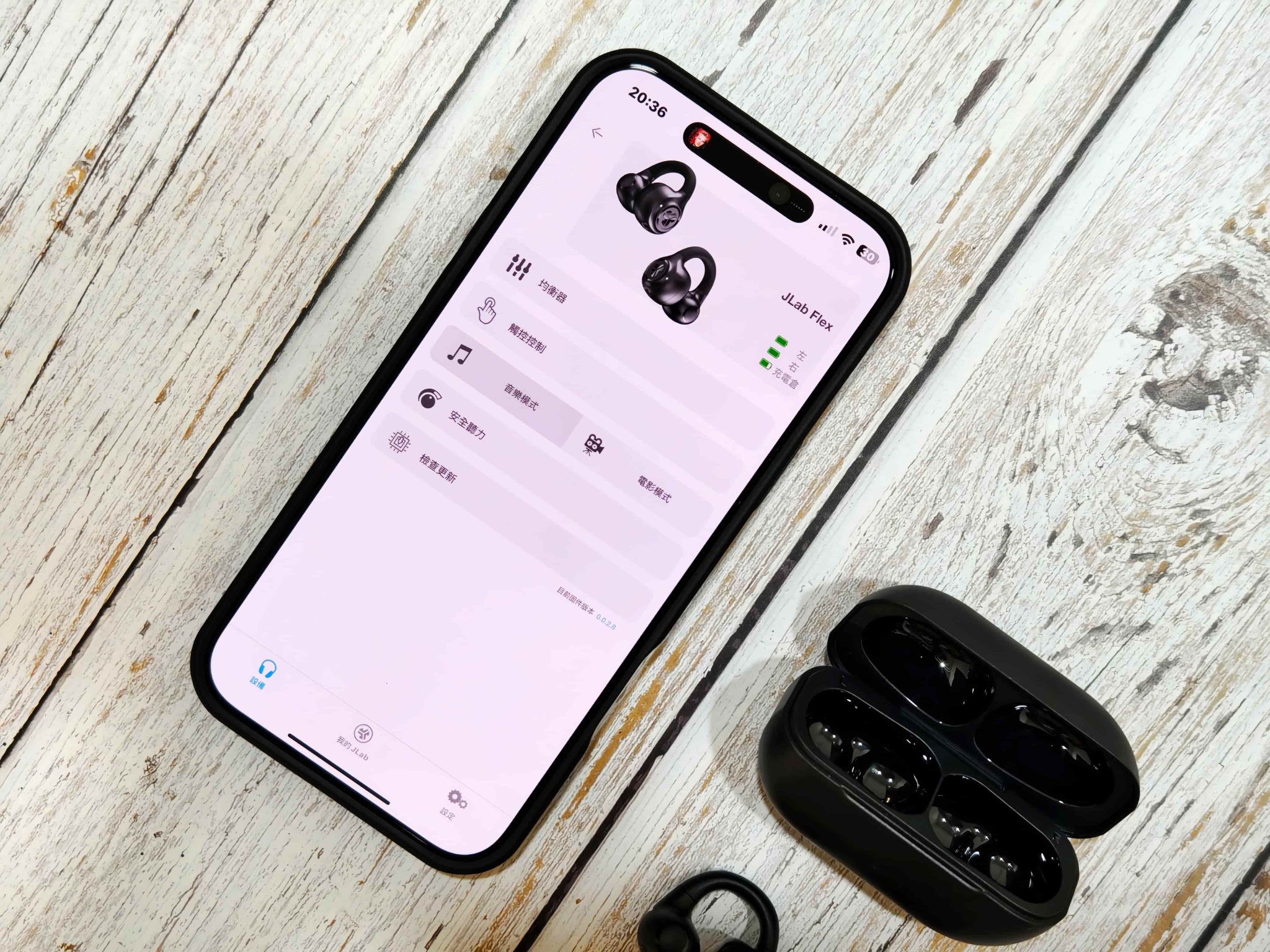 JLab FLEX 開放式藍牙耳機開箱 - 解放雙耳，開放式聽覺設計 - 科技生活 - teXch