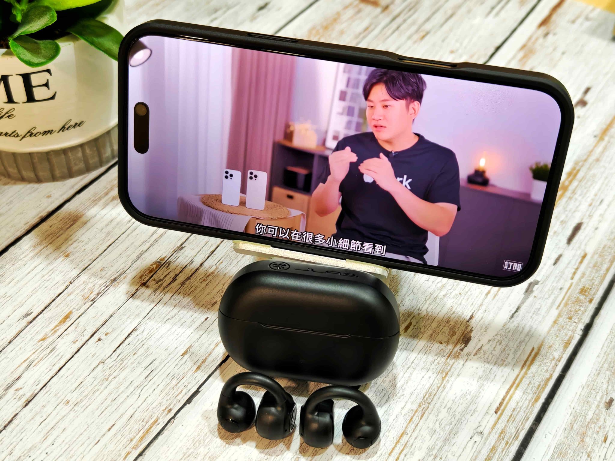 JLab FLEX 開放式藍牙耳機開箱 - 解放雙耳，開放式聽覺設計 - 科技生活 - teXch