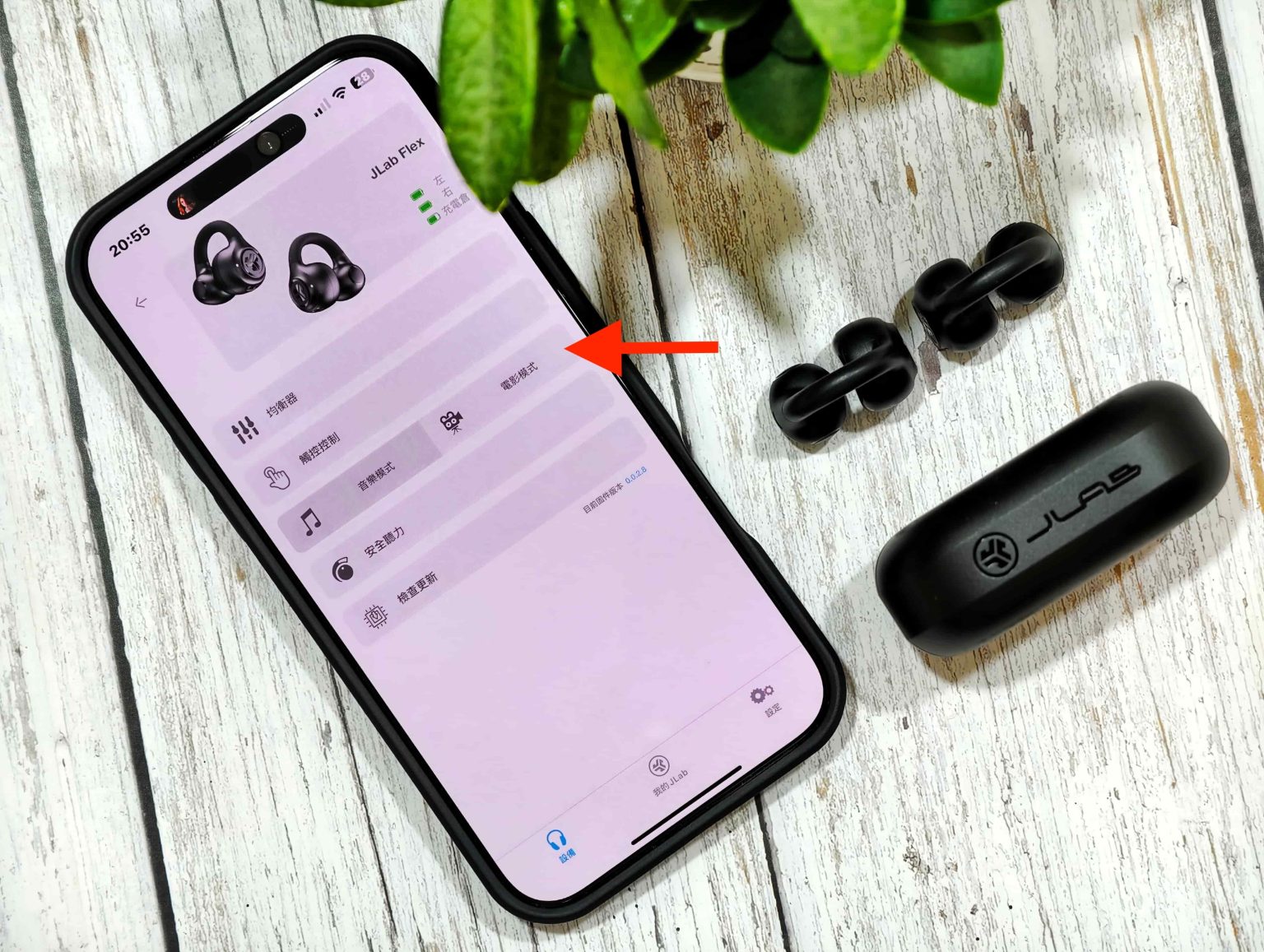 JLab FLEX 開放式藍牙耳機開箱 - 解放雙耳，開放式聽覺設計 - 科技生活 - teXch