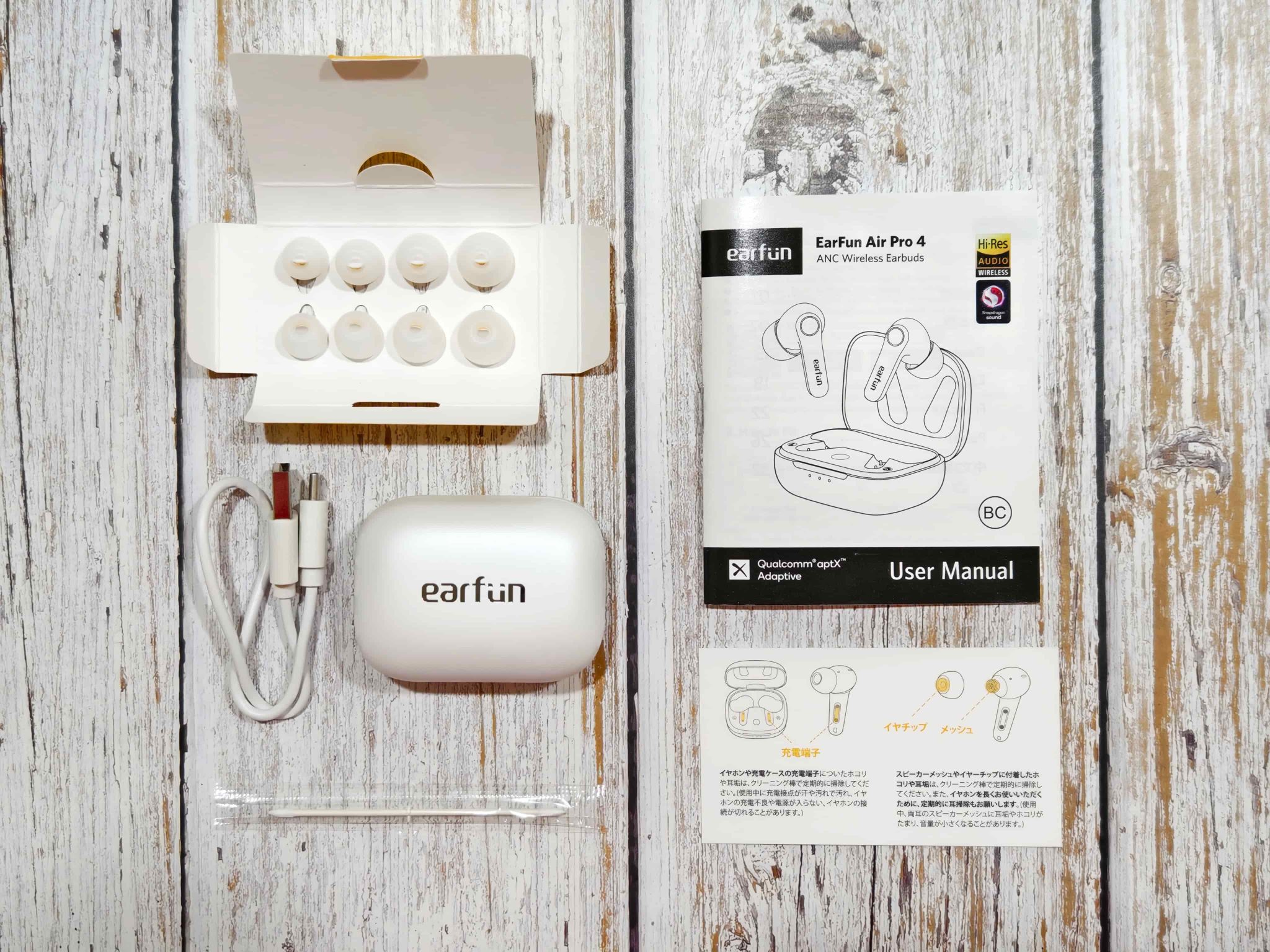 Earfun Air Pro 4 降噪藍牙耳機開箱實測 - 驚人降噪表現，功能全面再進化，高CP值耳機首選 - 科技生活 - teXch